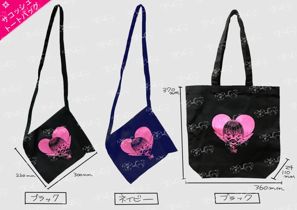 FF00FF-inkグッズ通販 - FF00FF-ink Booth♡-♡ - BOOTH