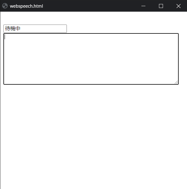 CevioAI特化型、リアルタイム音声認識＋音声出力ツール - ししるいるい探偵事務所 - BOOTH
