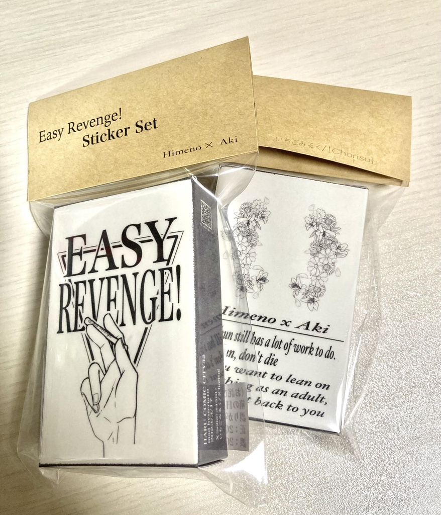 Easy Revenge! ステッカーセット - SCMint - BOOTH