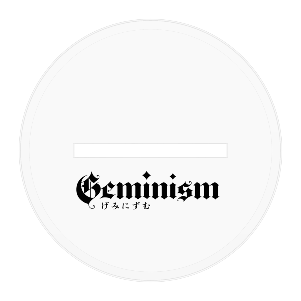 Geminism 〜げみにずむ〜アクリルフィギュア 月白 - craftwork - BOOTH