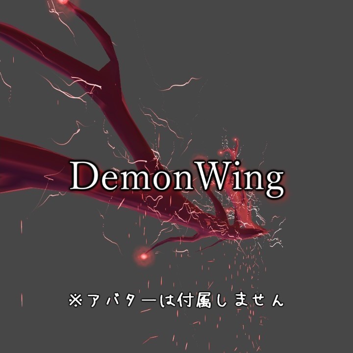 DemonWing - Shun workshop - BOOTH