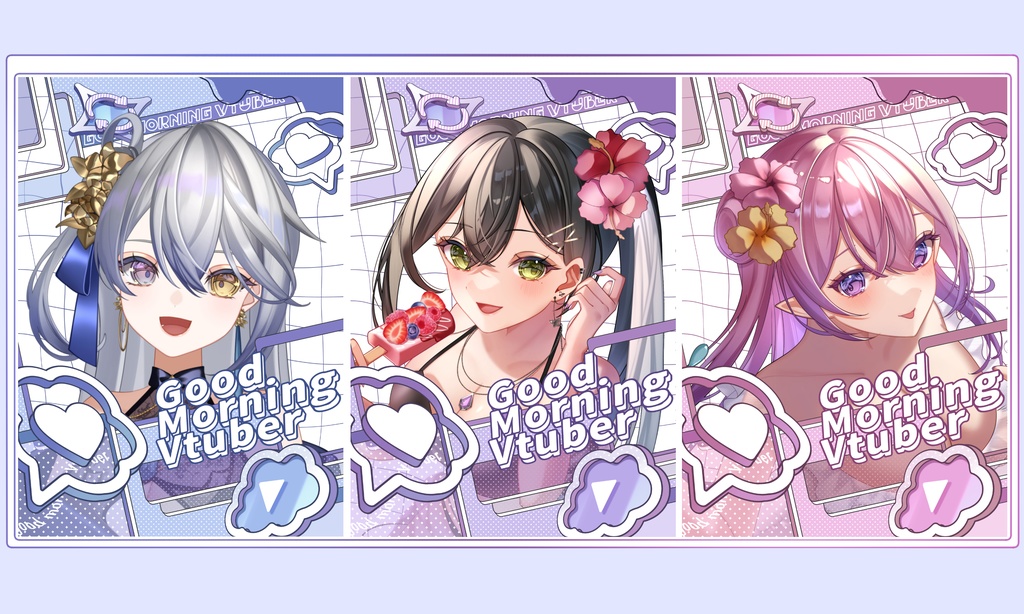 【VTuber】おはようVTuber素材【フリー素材】 - 夏葵ヨル - BOOTH