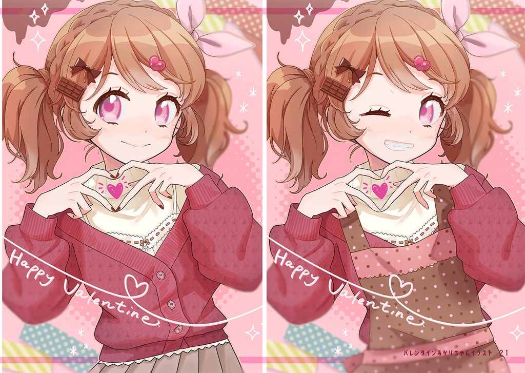 TRAVEL RIBBON Gifts for you!（製本版） - とりっぷのお店 - BOOTH