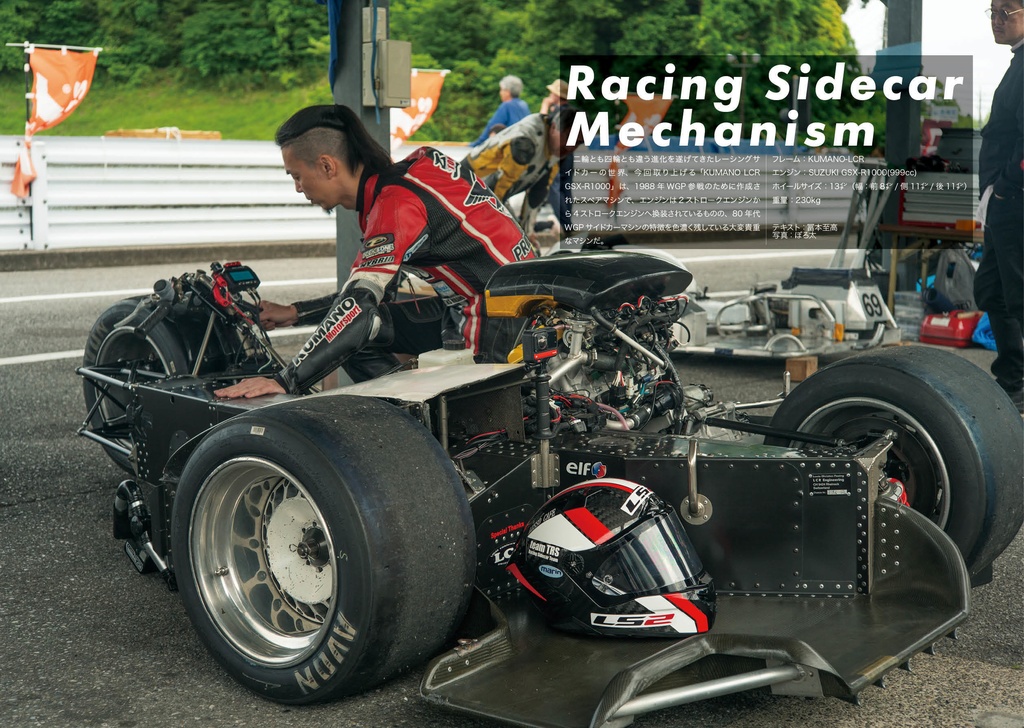 Sidecar Race - FUTABA AFB - BOOTH