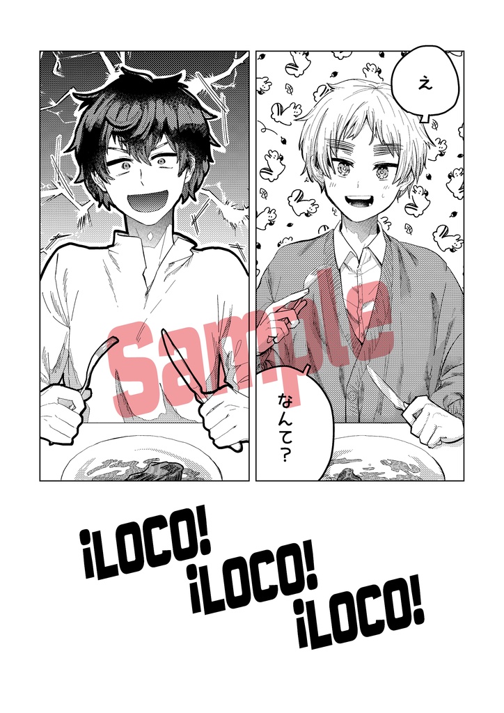 ¡LOCO! ¡LOCO! ¡LOCO! - 4rt. - BOOTH