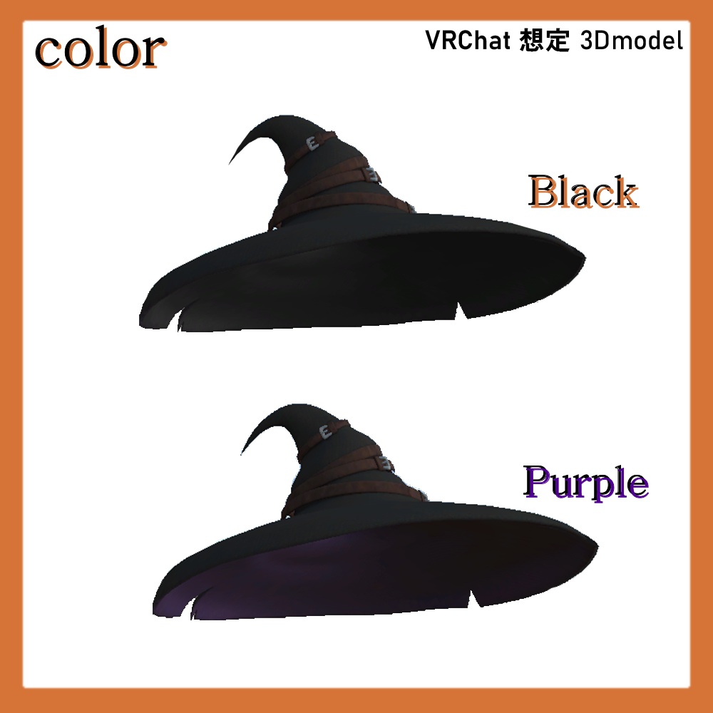 【Vrchat 3Ⅾ model】 Halloween witch hat_belt [魔女帽子] - Evinの3D shop - BOOTH