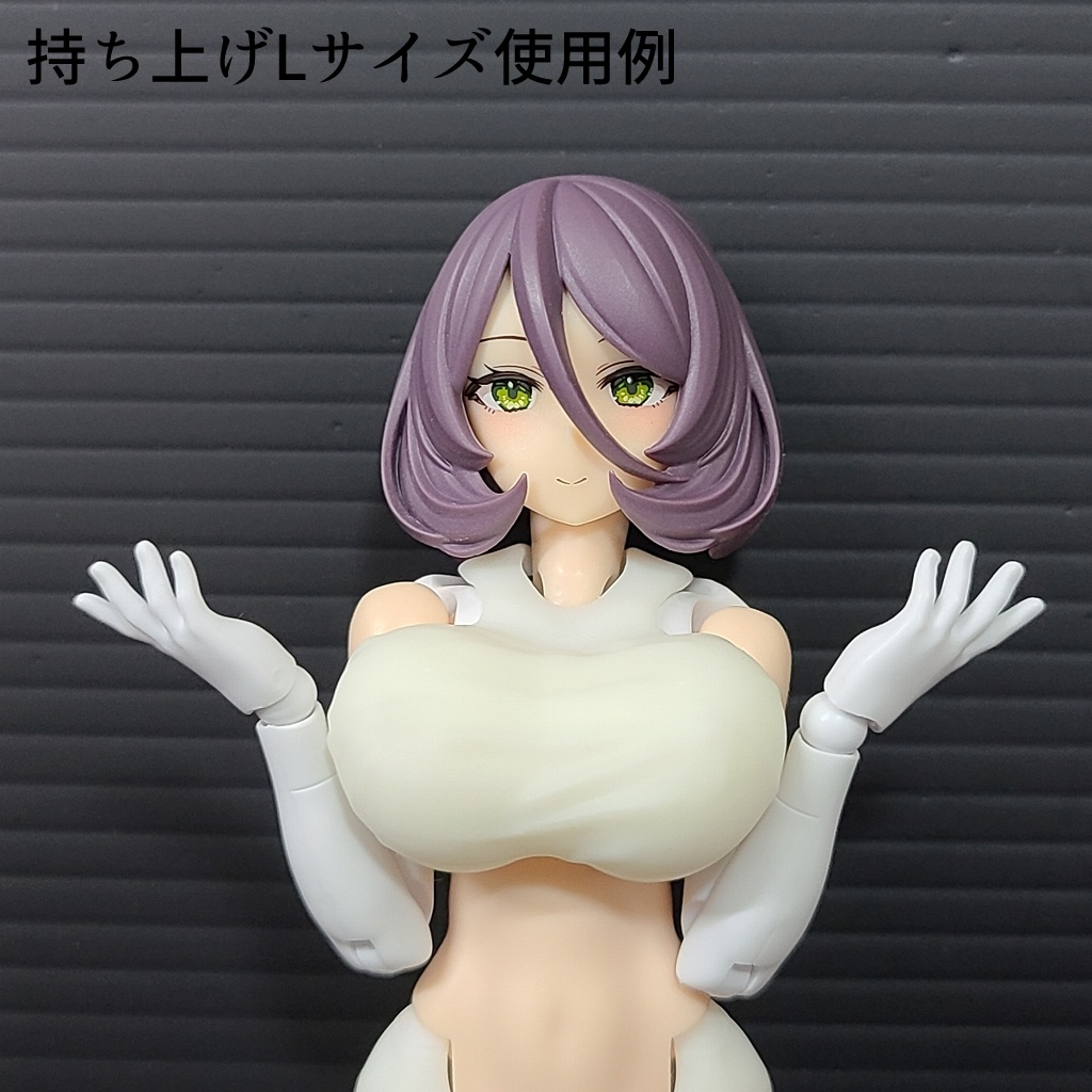 Block2-MをLサイズにする何か - メガミのミツギモノ - BOOTH