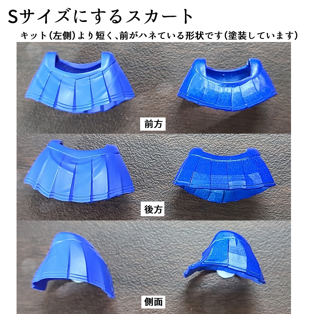 Block2-MをLサイズにするアレコレ - メガミのミツギモノ - BOOTH