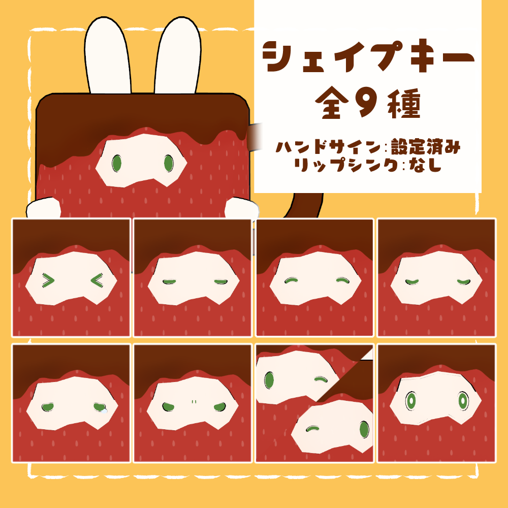 無料』VRChat向け】OChaCha【オリジナル3Dアバター】 - くれこのさんD - BOOTH