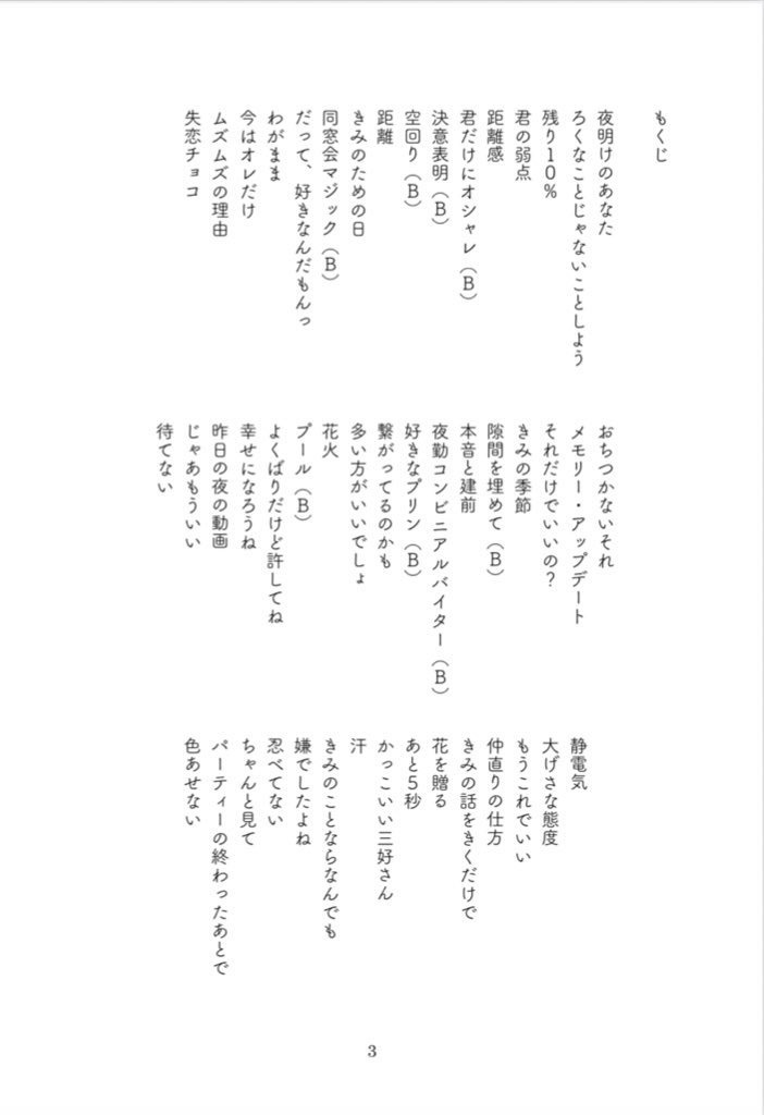 CFY LOG 2017-2020 - CFY - BOOTH