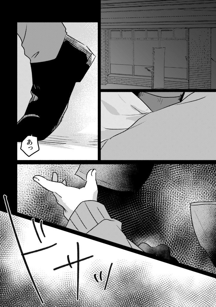 穢。ai. - 中田揺。-yura. (yurikago no uta.) - BOOTH