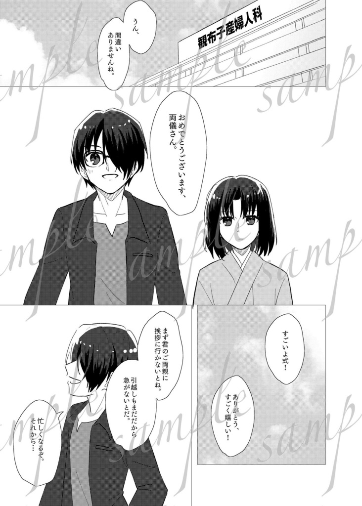 C104新刊 - しっぽの社 - BOOTH