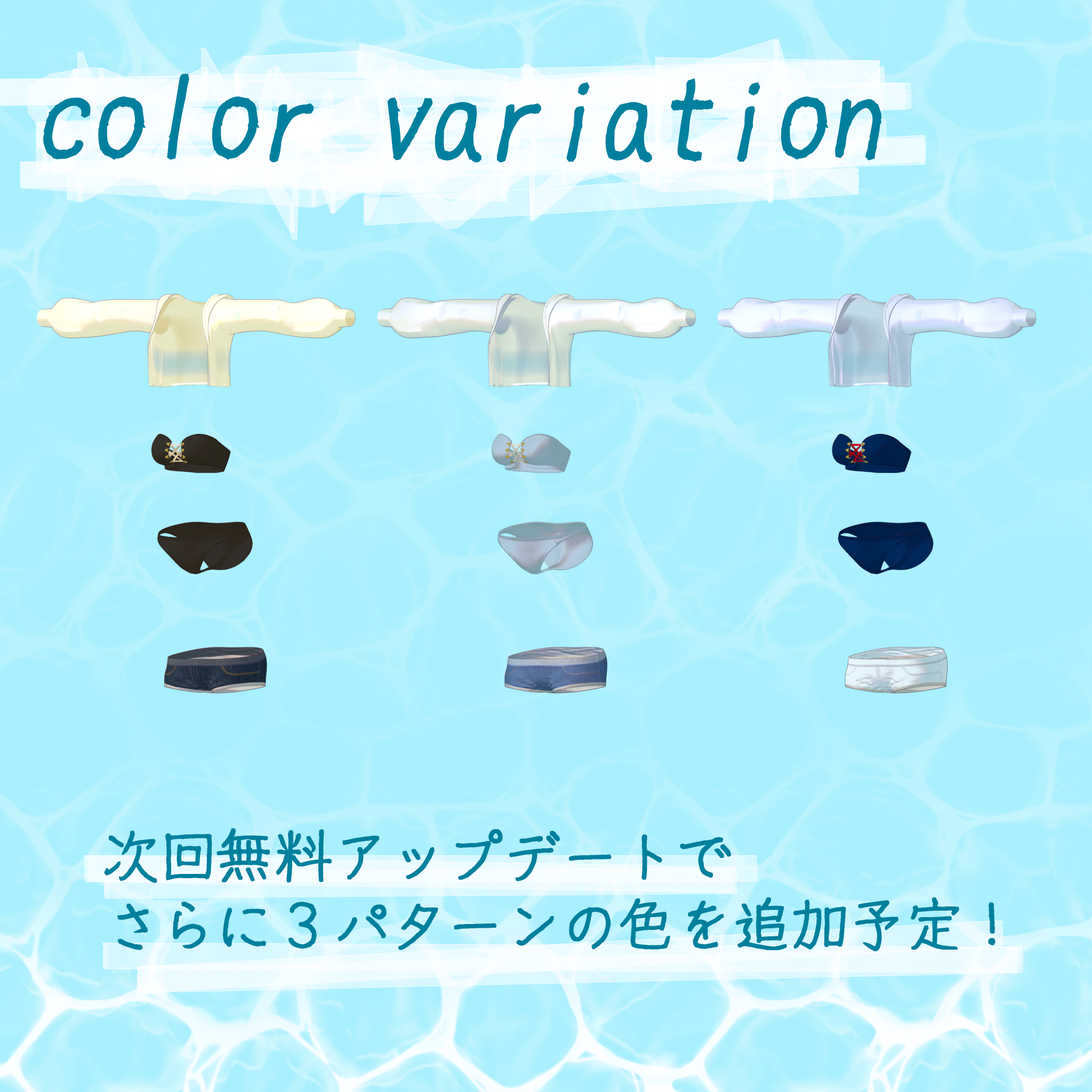 【VRChat向け衣装】Slit Lace-up Bikini - Danc Model - BOOTH