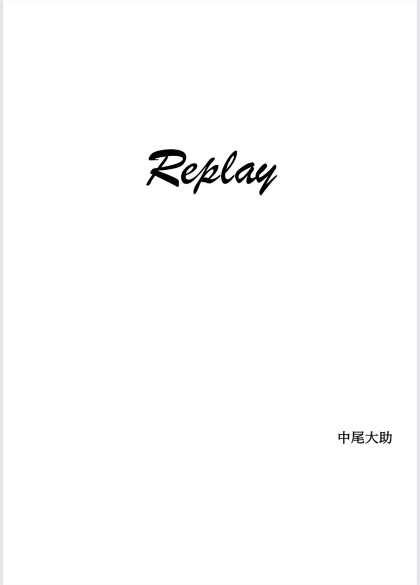 Replay - テール - BOOTH