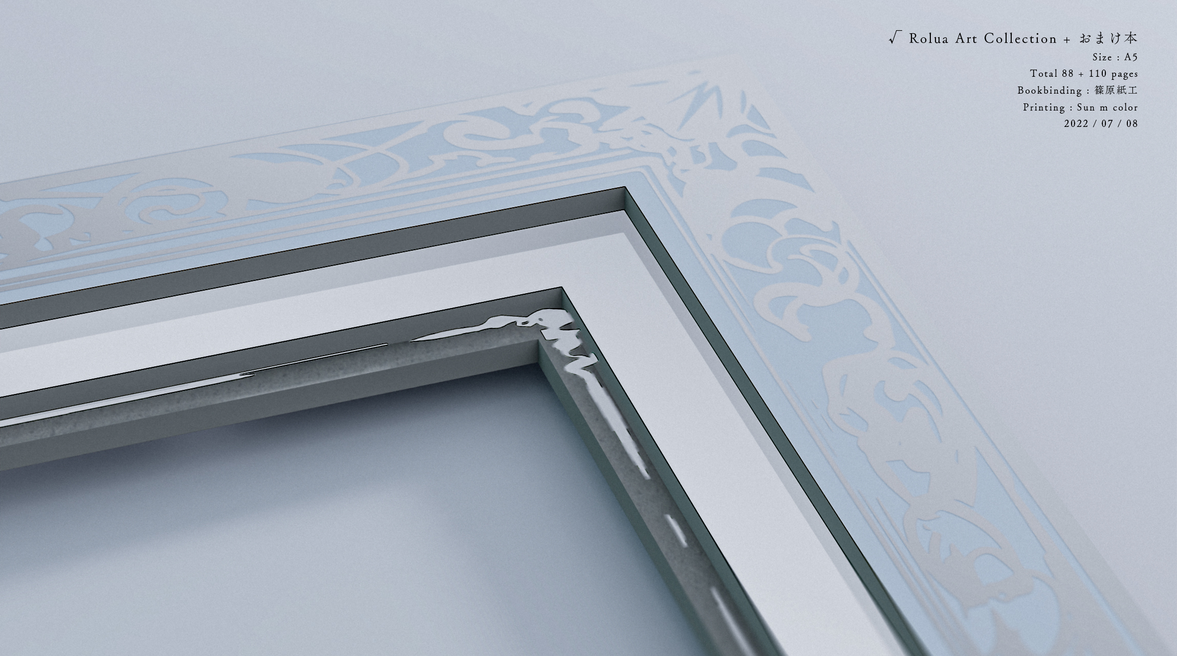 √ Rolua Art Collection + おまけ本 - Rolua no bu-su - BOOTH