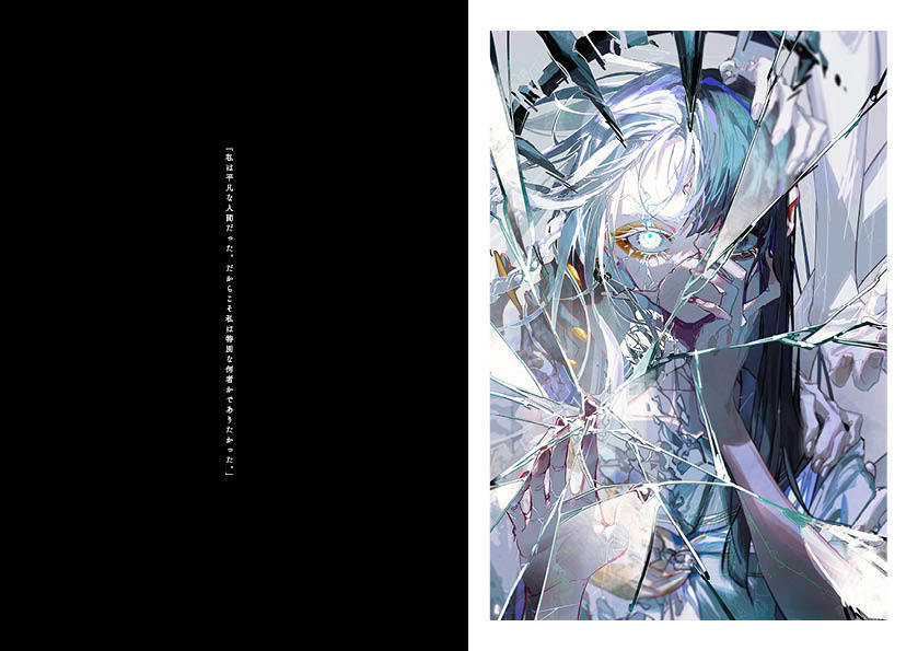 √ Rolua Art Collection + おまけ本 - Rolua no bu-su - BOOTH