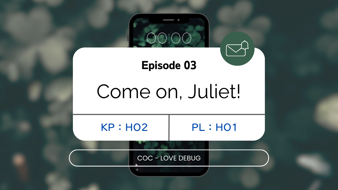 【CoC 6th キャンペーン】LOVE DEBUG【SPLL:E193852】 - おかゆクッキー - BOOTH