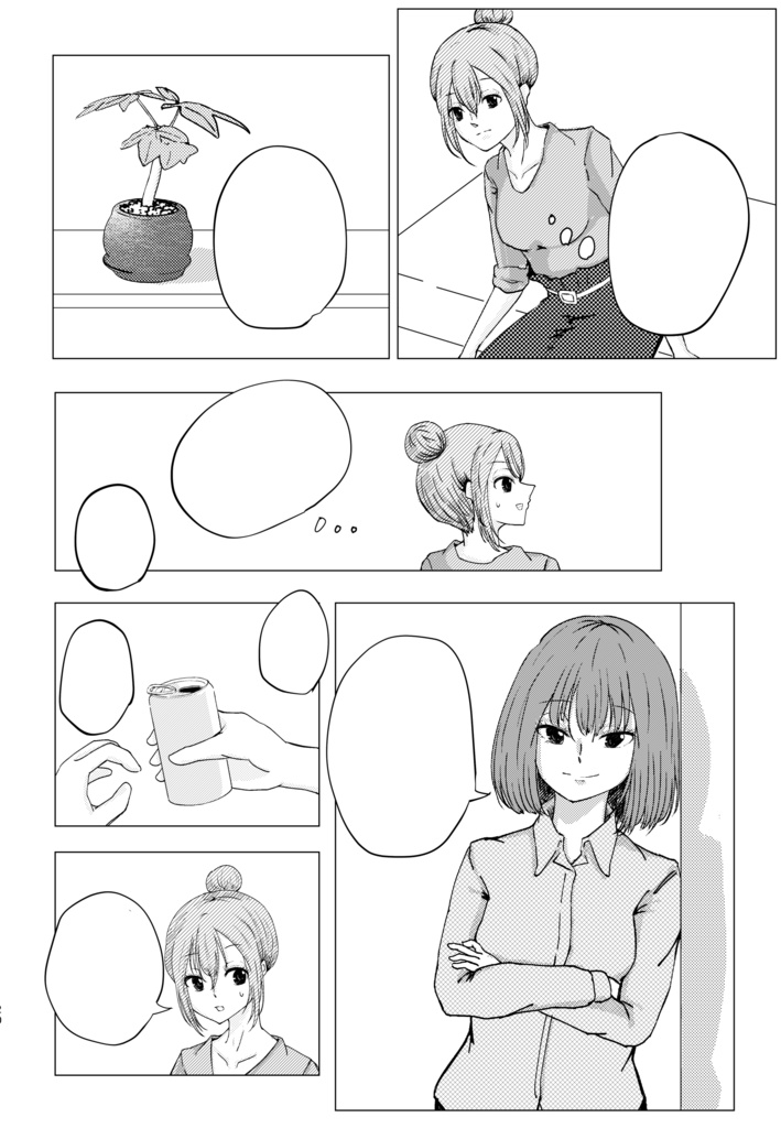 COMITIA128発行「曇無しには降りしきれない」 - hoshi-potato - BOOTH