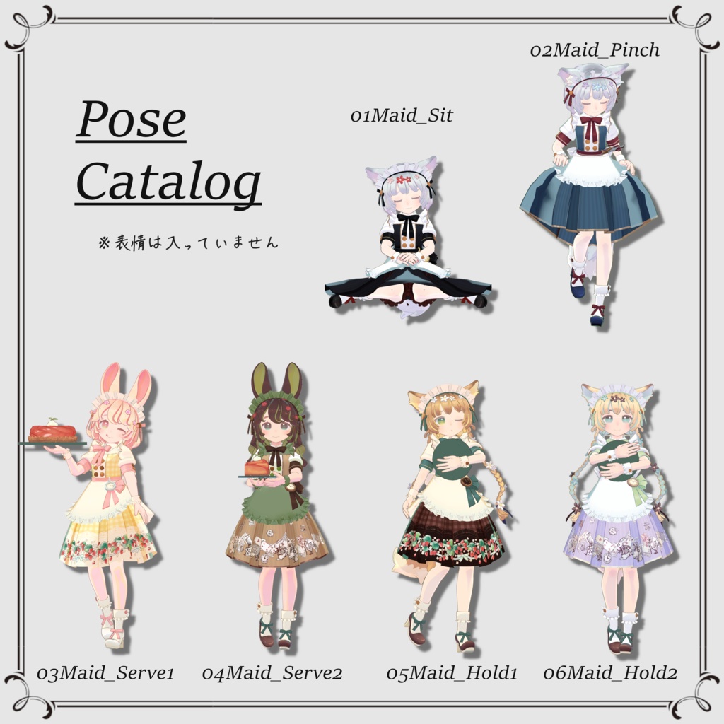 6 kinds of maid-like pose motion [Unity Humanoid Animation].