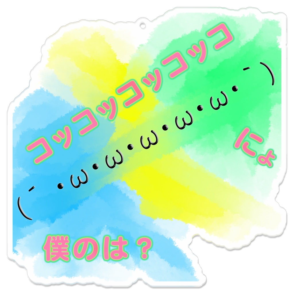 ω・ω・ω・ω・ω・`)の日常 - GILTAN-249 - BOOTH