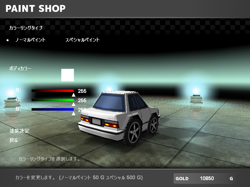 【ブイQ車両】U12 Rally Type Ver2 - HP76 models - BOOTH