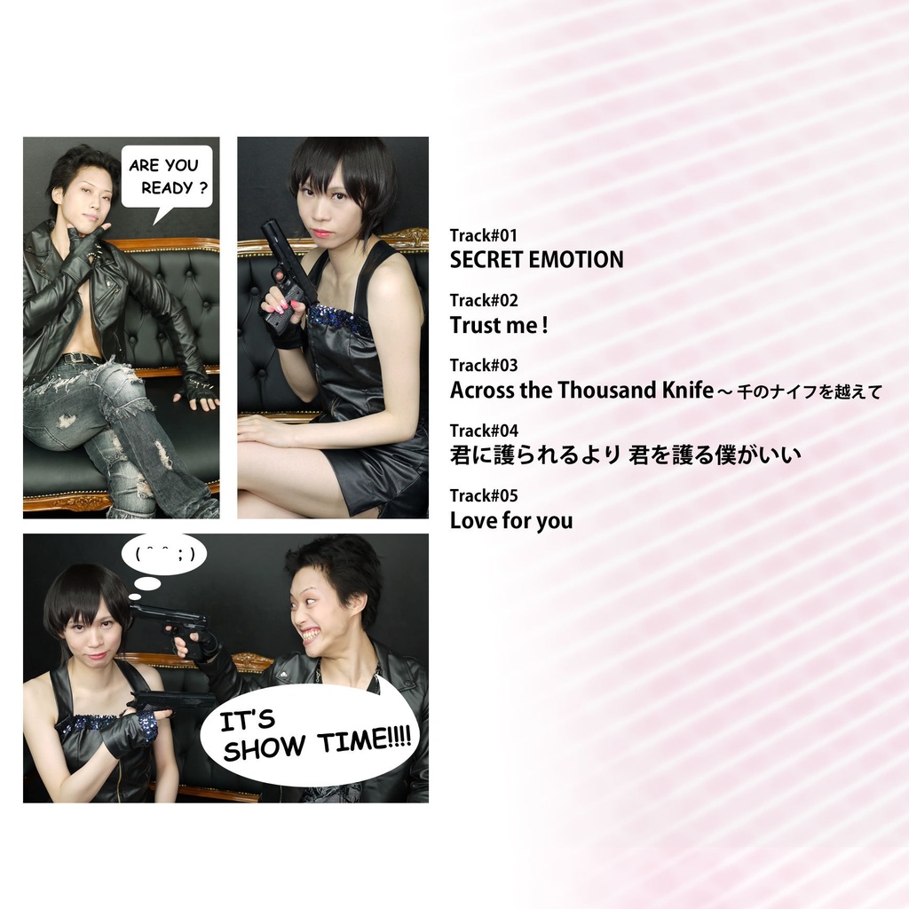 【CD盤+DL】SECRET EMOTION - AGGRESSIVE BEAT CIRCLE - BOOTH