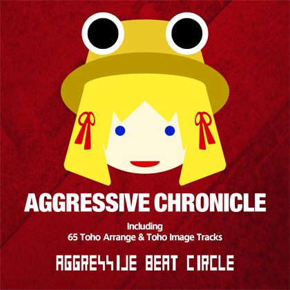 AGGRESSIVE CHRONICLE ハイレゾ配信エディション - AGGRESSIVE BEAT CIRCLE - BOOTH