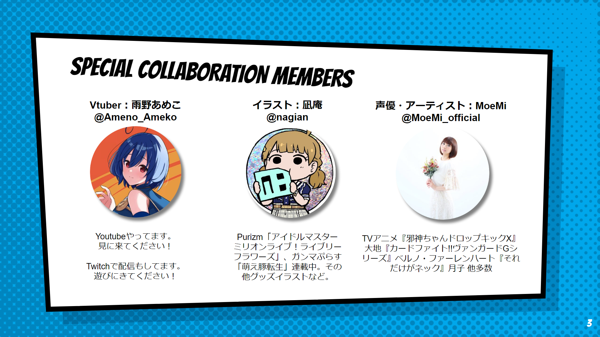 #Vつく！ ～Vtuberをつくろう！～ - team-rabi - BOOTH