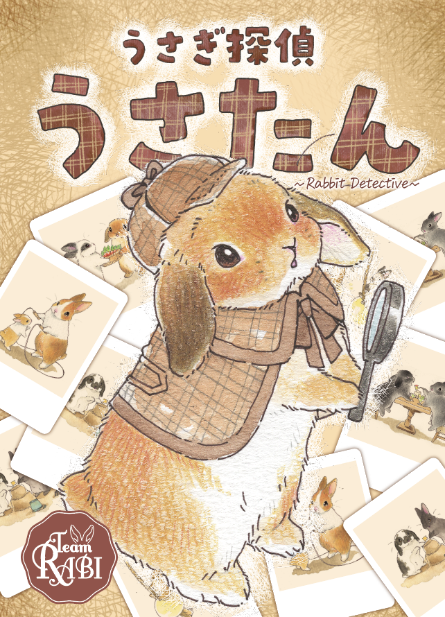 うさぎ探偵 うさたん - team-rabi - BOOTH