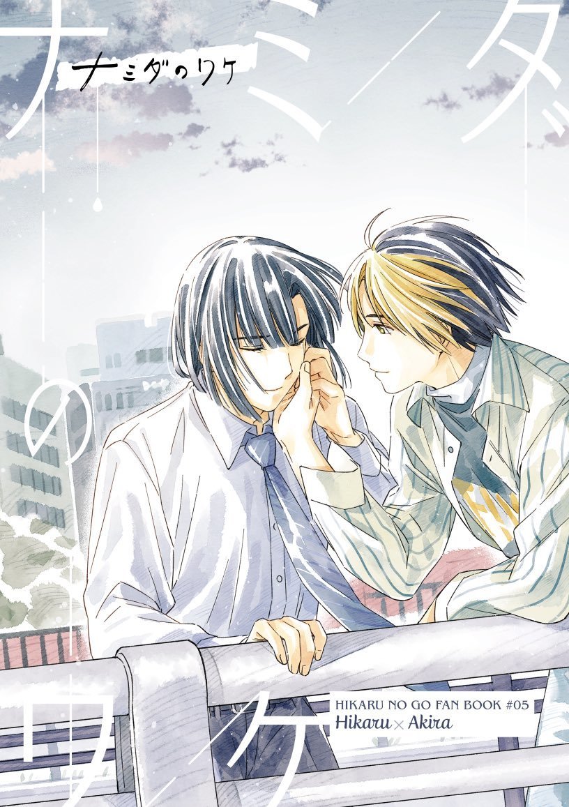 ナミダのワケ - AZURE? - BOOTH