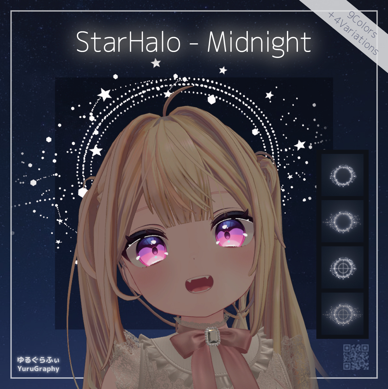 StarHalo - Midnight / スターヘイロー【VRChat想定】 - YuruGraphy - BOOTH