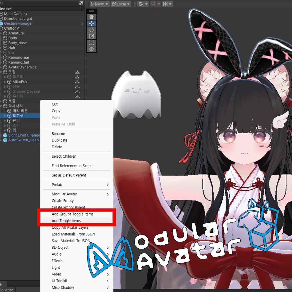 Modular Avatar Auto Toggle Creator Tool - Hirami - BOOTH