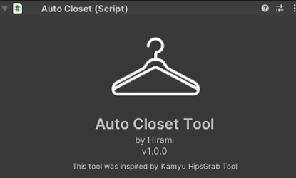 Modular Auto Closet Tool - Hirami - BOOTH