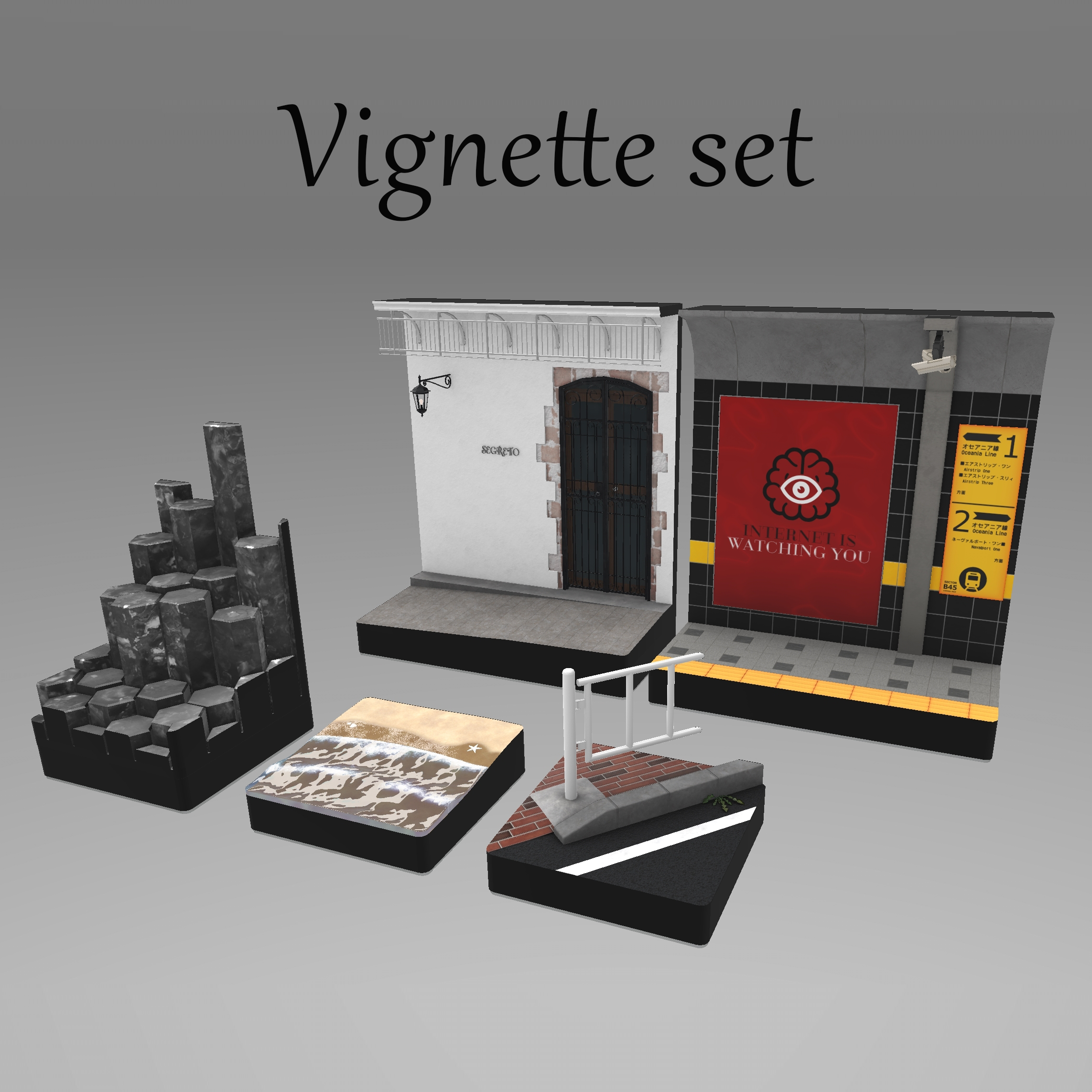 Vignette set - 椛重工 - BOOTH
