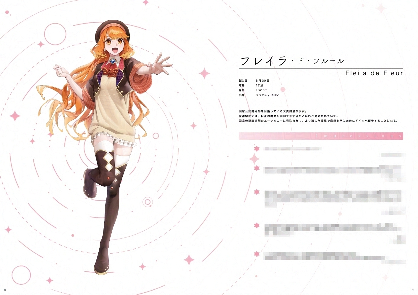 PERGAMENT GARTEN first guide book - Platanus - BOOTH