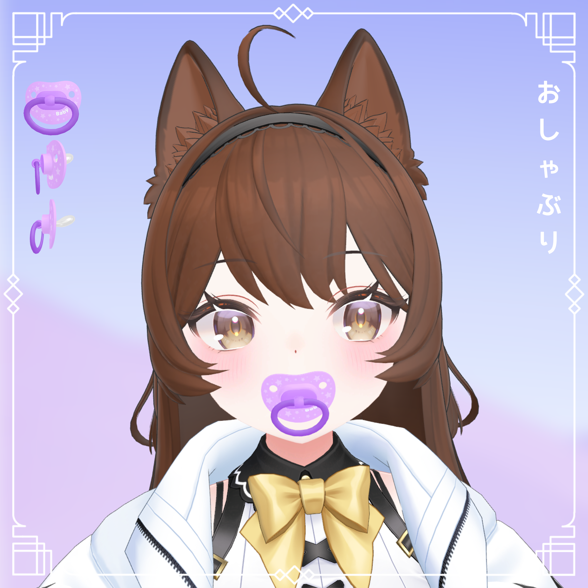 [ VRChat ] - Baby Pacifier / ベビーおしゃぶり - gifts-from-alice - BOOTH