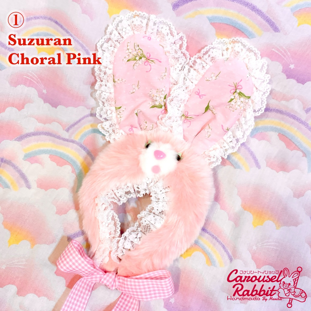 ぬいヘッドドレス - ファンシートイショップ♡Carousel Rabbit - BOOTH