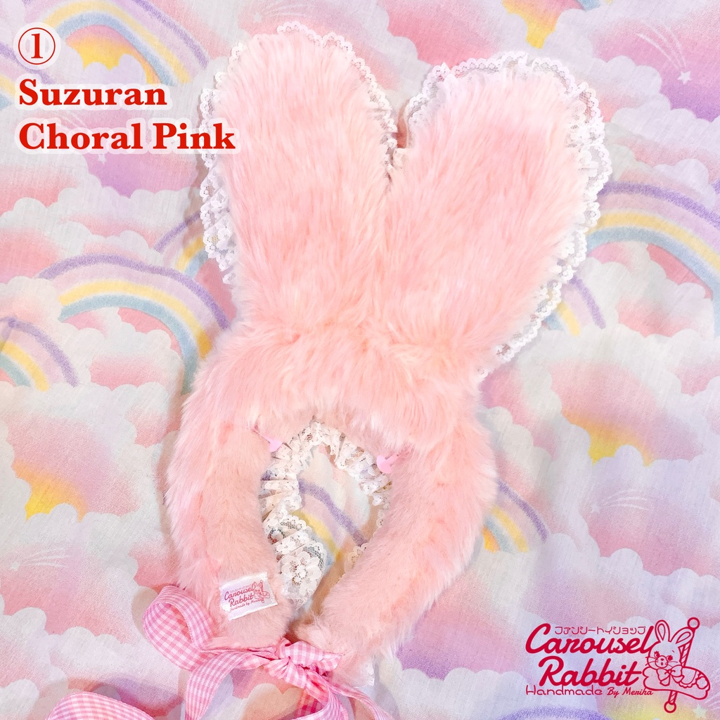 ぬいヘッドドレス - ファンシートイショップ♡Carousel Rabbit - BOOTH
