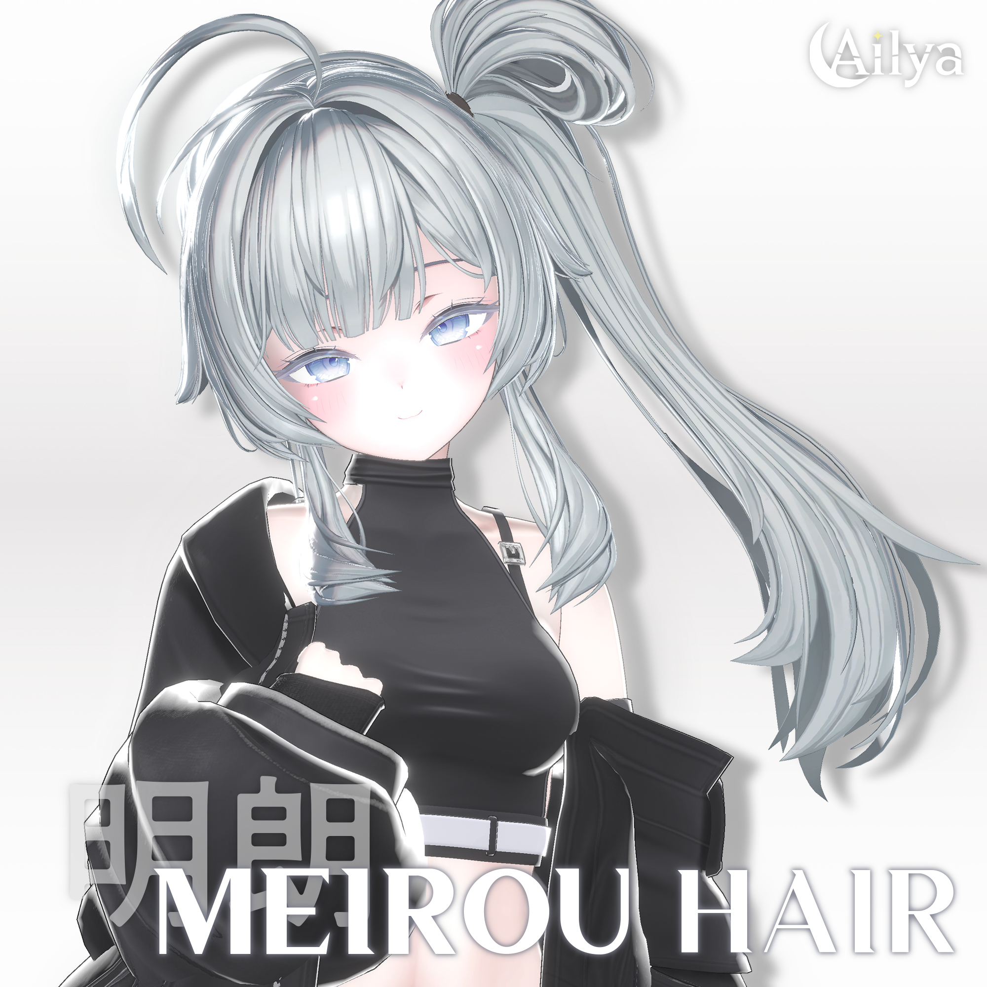 【20%セール】【18人】【VRC Hair】『明朗』Meirou - Ailya - BOOTH