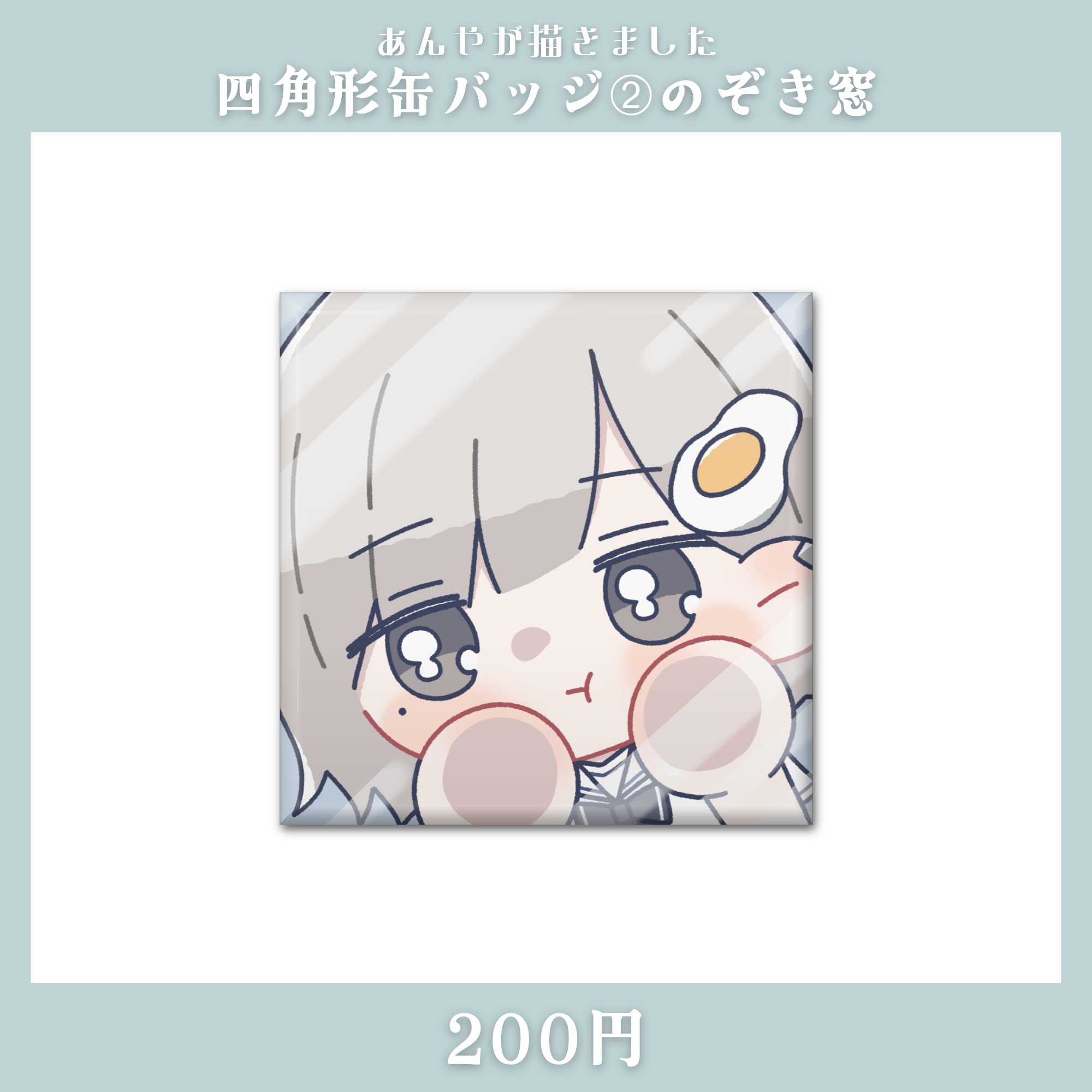 【販売終了】杏夜くもり2周年記念グッズ【Vtuber】 - 杏屋 -apricot store- - BOOTH