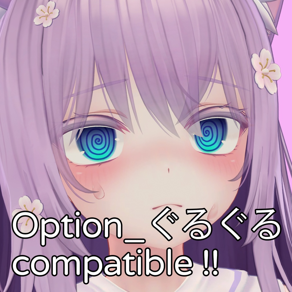 【萌(Moe)】Simple Gradient Eye Texture - KonMayo Shop - BOOTH