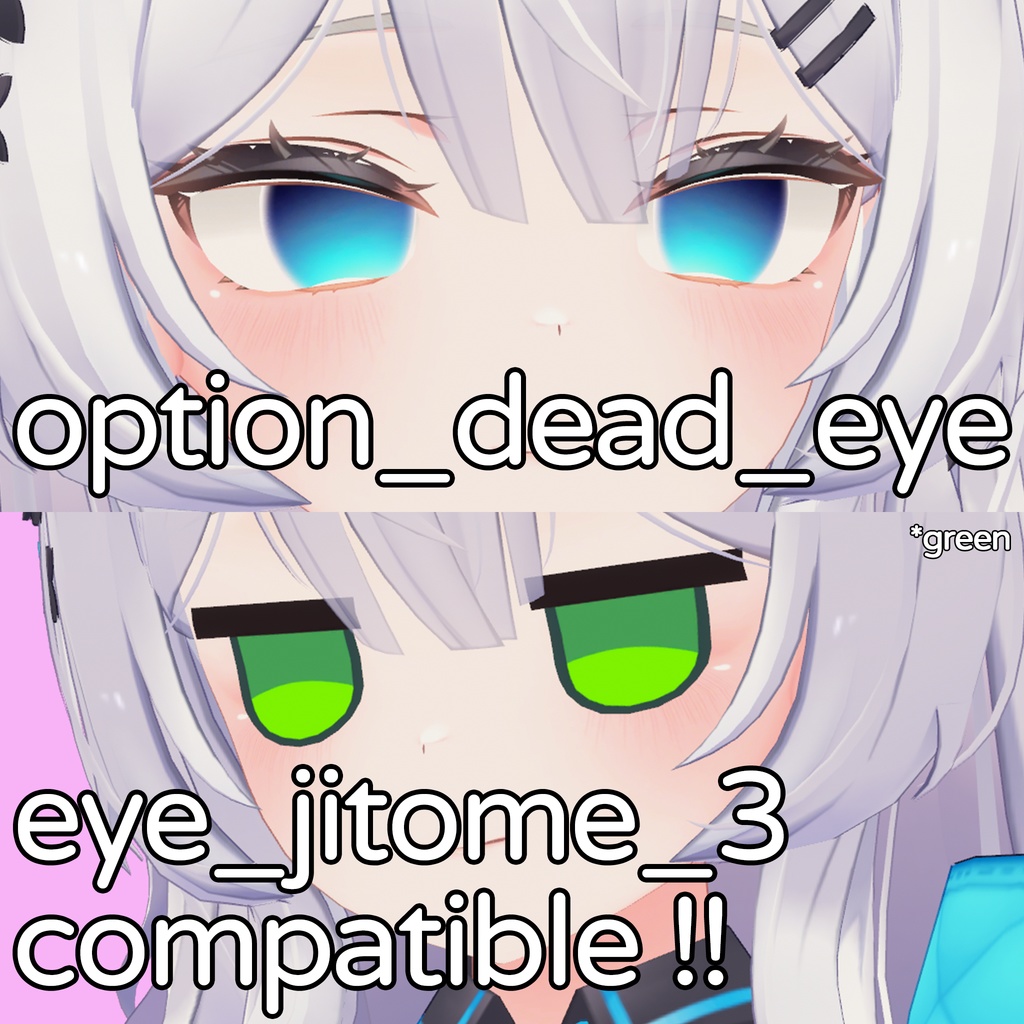 【モルフォ】Simple Gradient Eye Texture - KonMayo Shop - BOOTH