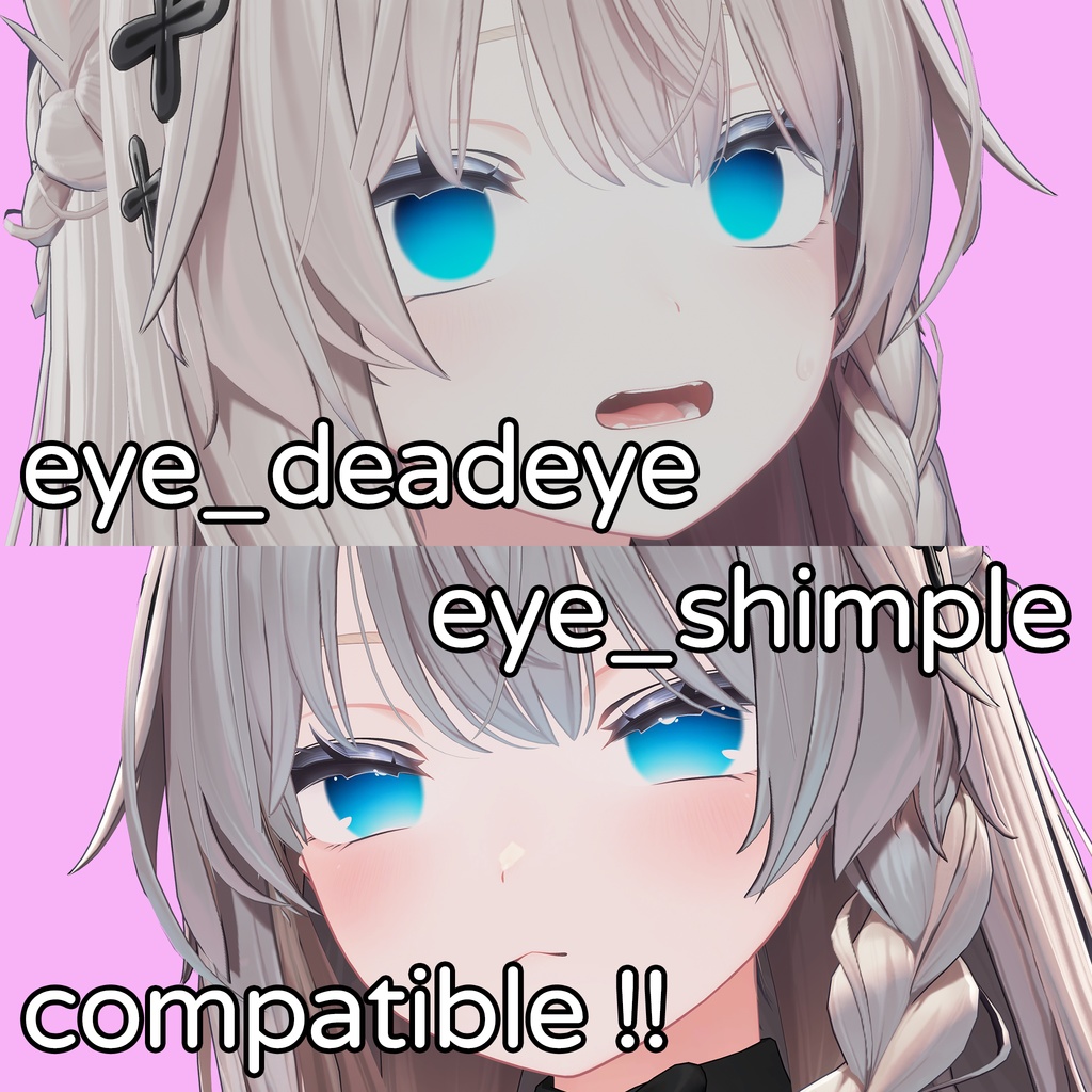 【しなの】Simple Gradient Eye Texture - KonMayo Shop - BOOTH