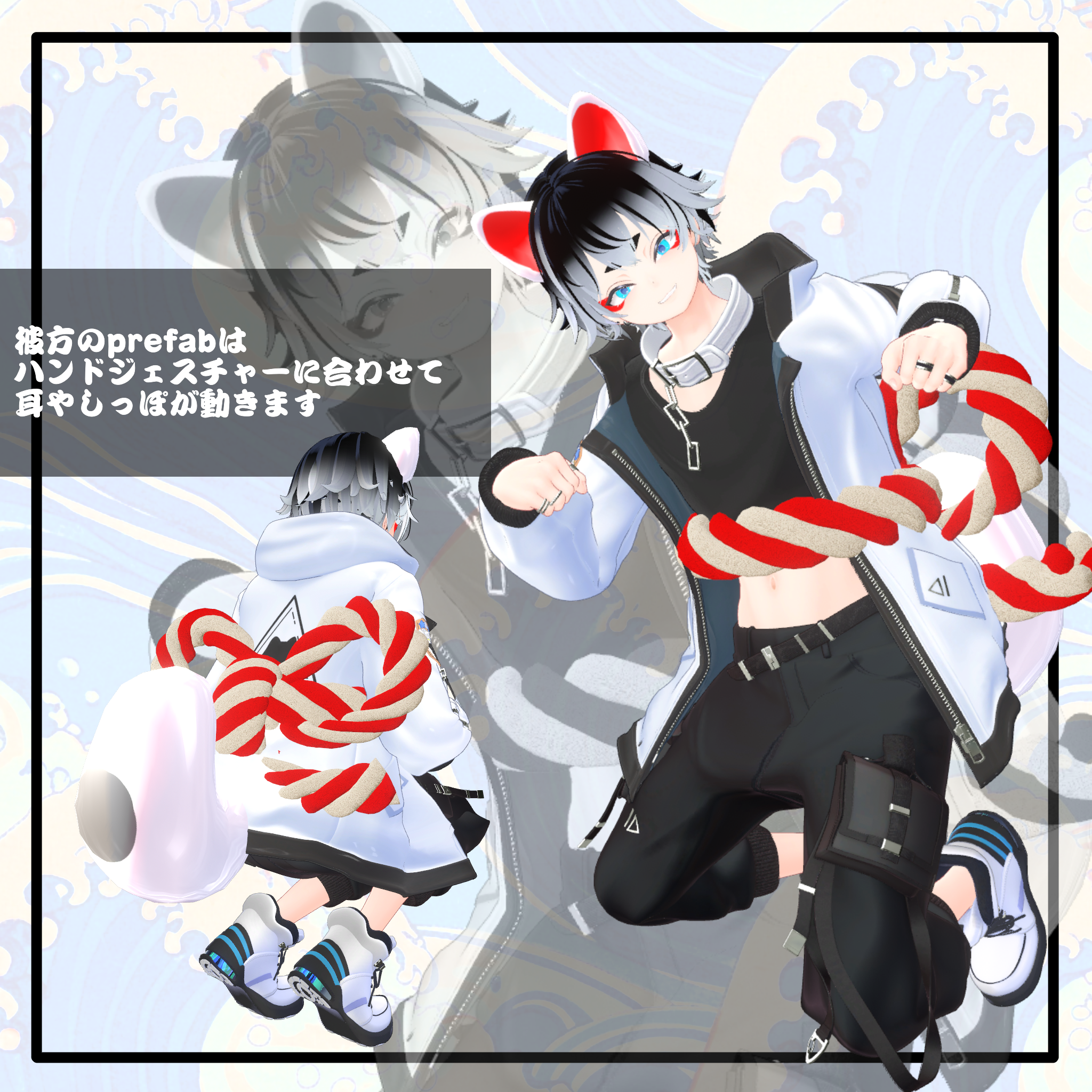 【4アバター＋1prefab対応】犬張子耳しっぽ - Nui - BOOTH