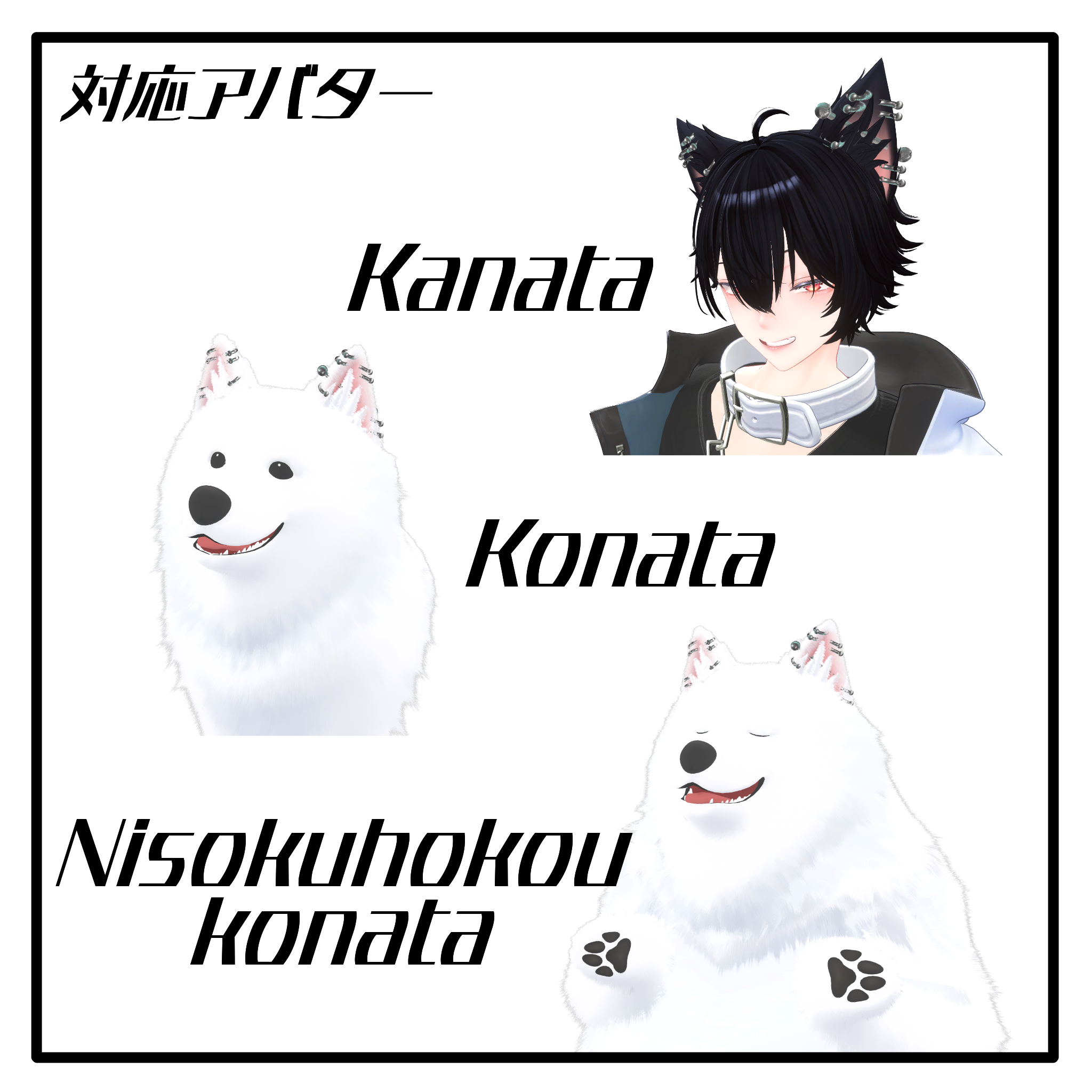 【彼方･此方･二足歩行此方対応】ケモ耳ピアス - Nui - BOOTH
