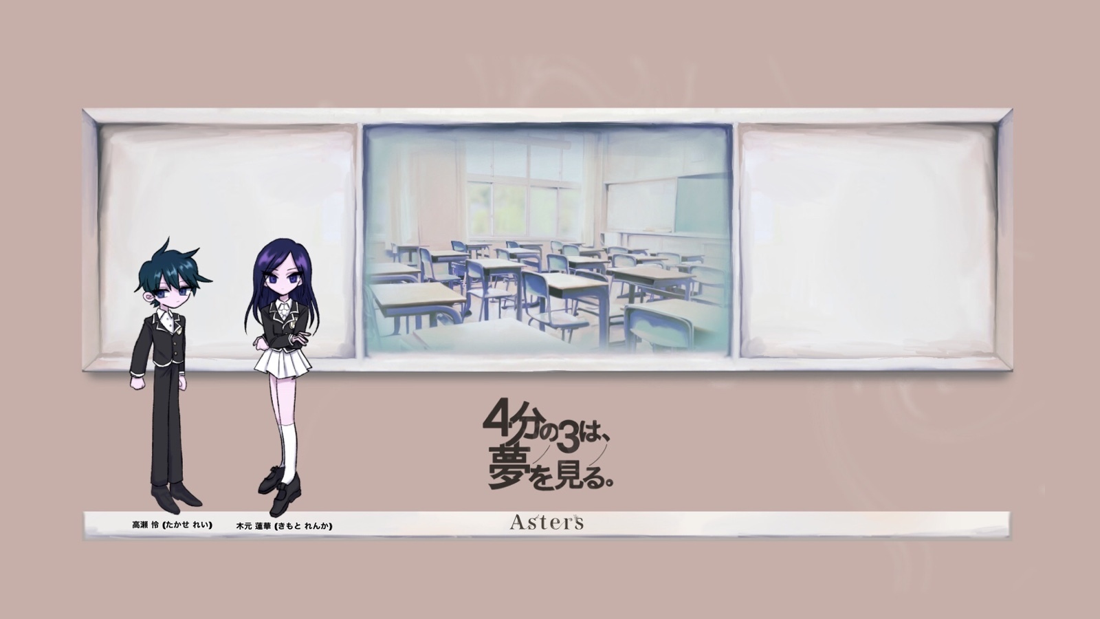 クトゥルフ神話TRPG『4分の3は、夢を見る。』【SPLL:E195076】 - konma75 - BOOTH