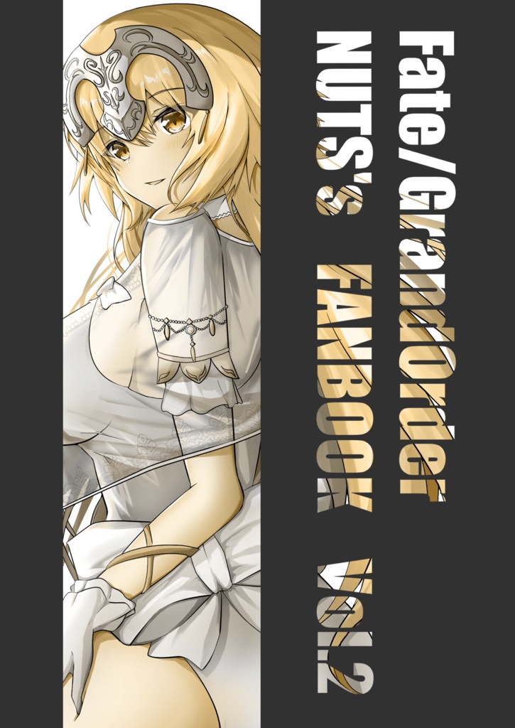 Fate/GrandOrder NUTS's FANBOOK Vol.2 - HAZEL-NUTS-STUDIO - BOOTH