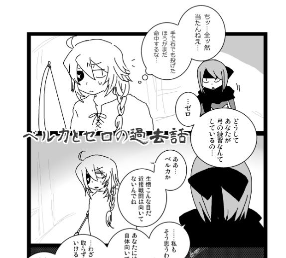 【DL版】FEifカムゼロ本まとめ - ∴長州路∴ - BOOTH