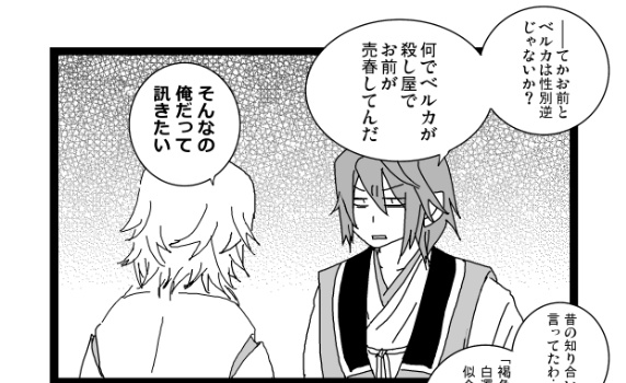 【DL版】FEifカムゼロ本まとめ - ∴長州路∴ - BOOTH