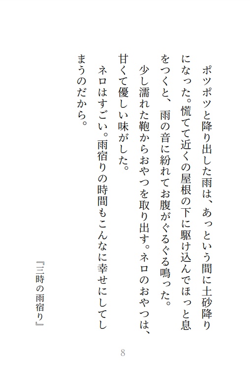 【あんしんBOOTHパック】本日の盛り合わせ - narushima-88 - BOOTH